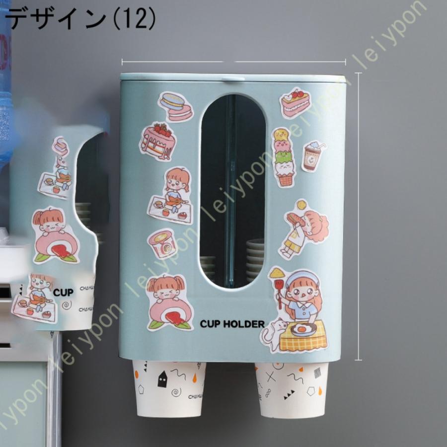 カップディスペンサー 紙コップホルダー 使い捨てコップホルダー カップスタンド 壁面取り付けタイプ 業務用 家庭用 防塵 穴あけ不要 ウォーターサーバー :4mX-c6p-DQJNV7Z ...