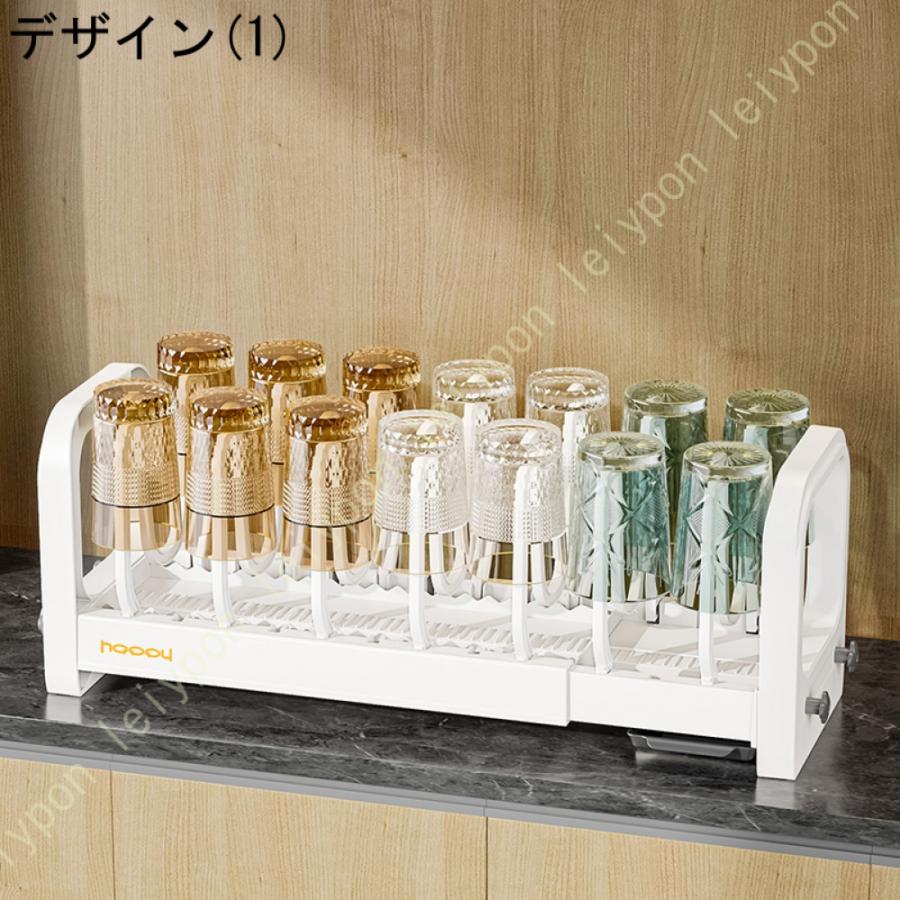 コップ置き グラスハンガー グラススタンド グラスホルダー ホルダー コップハンガー コップスタンド コップホルダー シンプル 水切り キッチンツール : 4mx-c6p-dqjnvmv8 ...