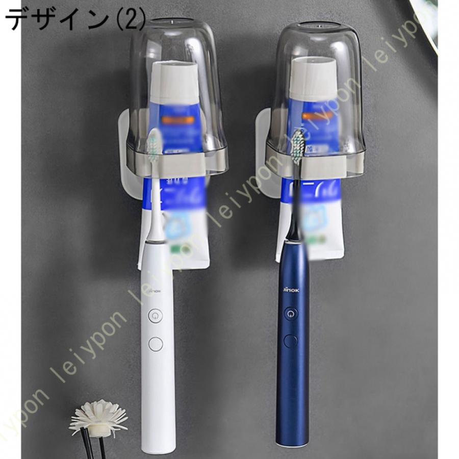 歯ブラシホルダー 壁掛け トゥースブラシスタンド 電動歯ブラシ 置き 電動 歯ブラシ 置き バスルーム収納 コップスタンド 歯ブラシたて はぶらしたて 洗面所 : 4mx-c6p ...