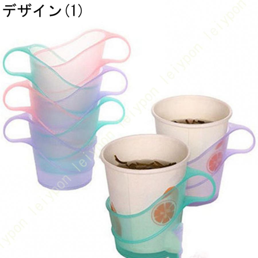 コップ ホルダー 耐熱 おしゃれ カラフル 持ちやすく倒れにくい 紙コップ プラカップ に対応 7オンス 220ml対応 カップホルダー オフィス 湯飲み台 実用的 : 4mx-c6p ...