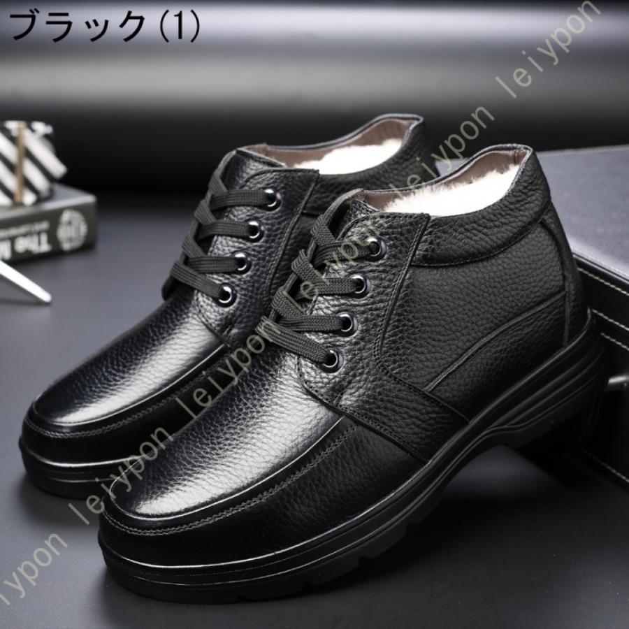スノーブーツ ビジネススノーシューズ メンズ スリッポン ショートブーツ 黒 防寒靴 裏起毛 冬靴 冬用ブーツ 超軽量 防寒ブーツ 防滑 カジュアル : 57o-k9u-34zfx ...