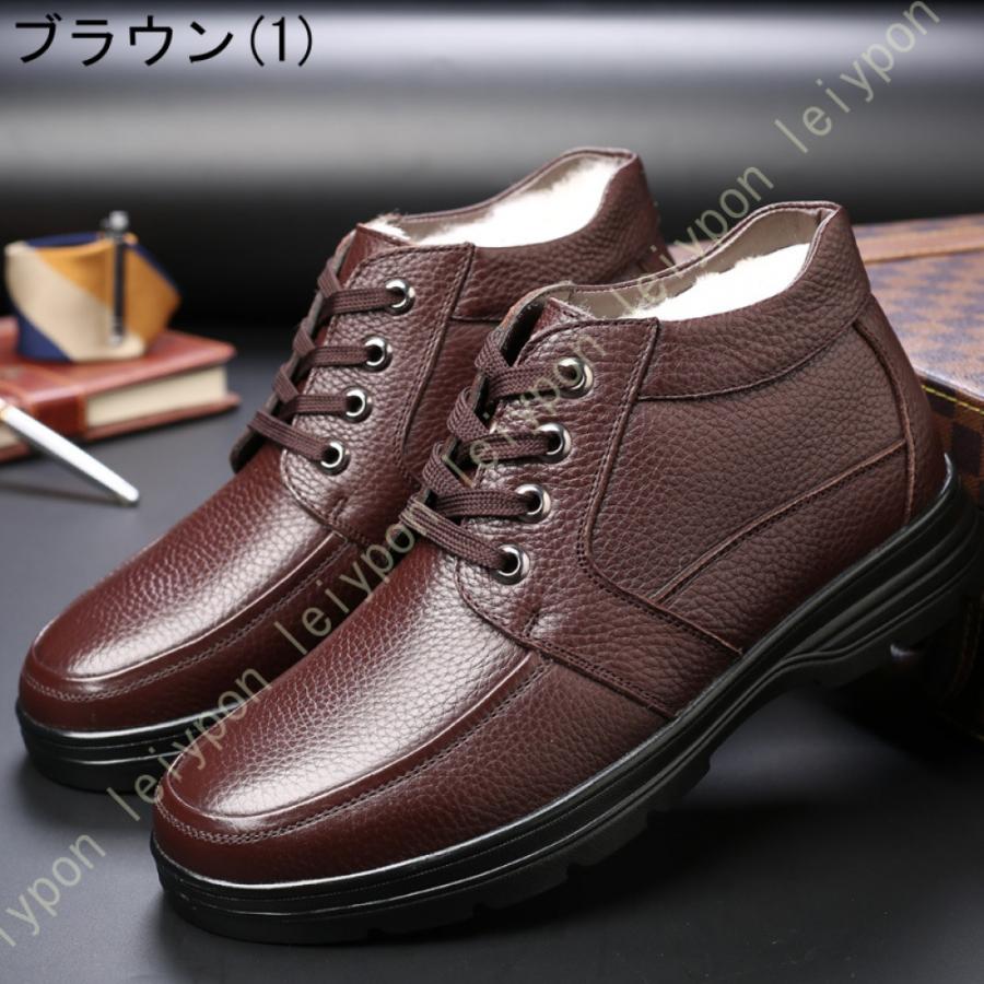 スノーブーツ ビジネススノーシューズ メンズ スリッポン ショートブーツ 黒 防寒靴 裏起毛 冬靴 冬用ブーツ 超軽量 防寒ブーツ 防滑 カジュアル : 57o-k9u-34zfx ...