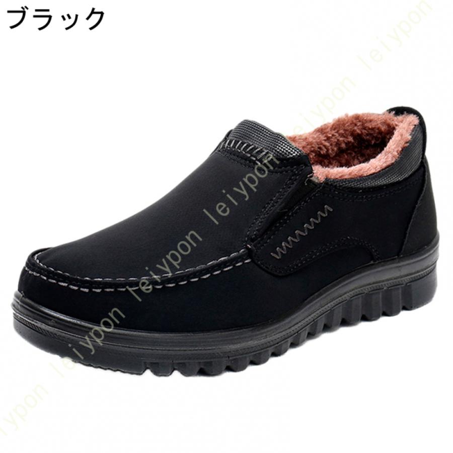 大きいサイズ 28cm スノーシューズ メンズ 布 防寒靴 ビジネスブーツ 裏起毛 バイク ブーツ ショートブーツ ラウンドトゥ 無地 スリッポン スノトレ 短靴 : 57o-k9u ...