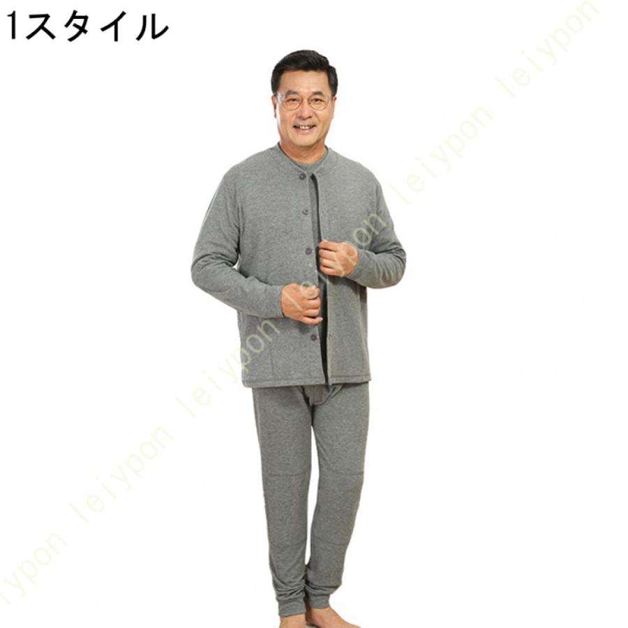 パジャマ メンズ 父の日 パジャマ 綿 前開き 人気 快眠 睡眠の質 向上 適度なストレッチ 寝返り楽々 乾燥肌 敏感肌 吸汗性 義父 夫 祖父 入院 寝巻 誕生日 : 5ft-7l3-khx ...
