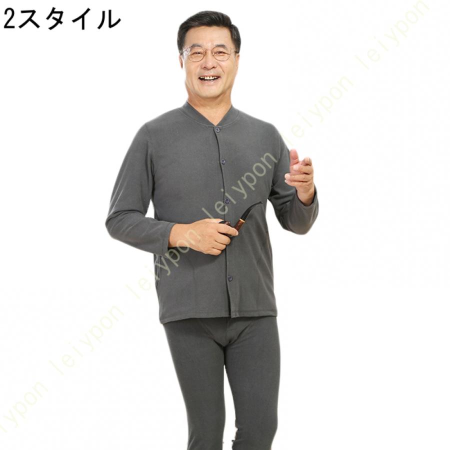 パジャマ メンズ 父の日 パジャマ 綿 前開き 人気 快眠 睡眠の質 向上 適度なストレッチ 寝返り楽々 乾燥肌 敏感肌 吸汗性 義父 夫 祖父 入院 寝巻 誕生日 : 5ft-7l3-khx ...