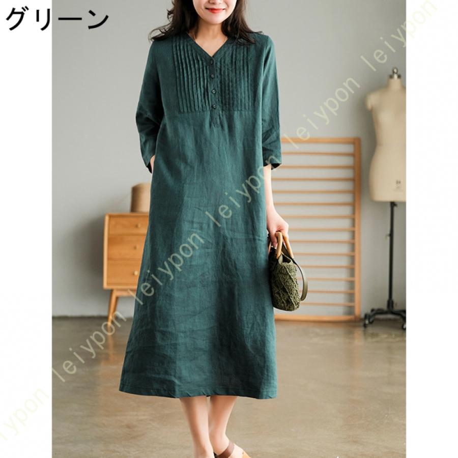 マタニティ パジャマ 授乳口付き 長袖 肌に優しい ロング丈 授乳服 ネグリジェ ルームワンピース 部屋着部屋着 かわいい プリンセス 可愛い 春夏秋 :5fT-7l3-TRRX ...