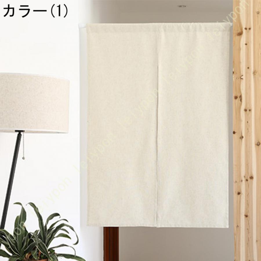 のれん 和風 ロング 暖簾 120*180cm 冷暖房 無地 間仕切り 両面 遮光のれん 玄関 母の日 エレガント ロッドを送る 洋室兼用 ドアカーテン 簡単 赤ワイン 温泉 :7o0-cmL ...