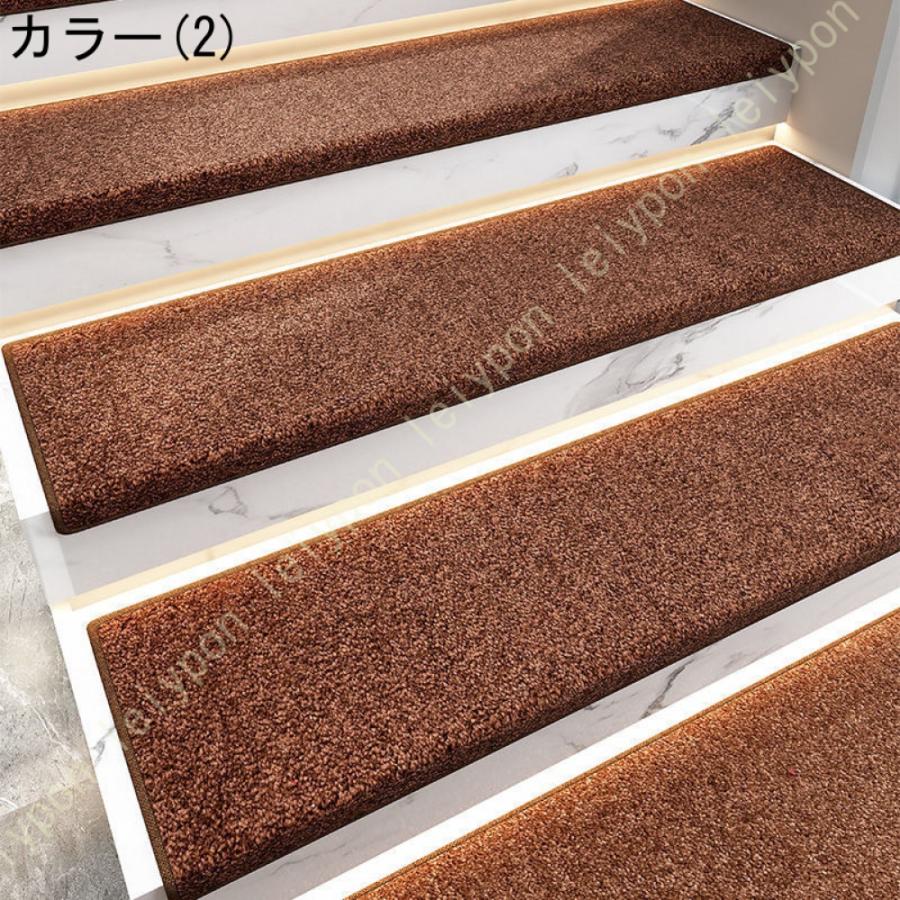 階段 滑り止めマット 防音 キズ防止 四季通用 洗える 階段すべり止めマット 転倒防止 階段クッション 滑り止めシート おしゃれ 折り曲げ付 自由に裁断階段 :8bC-n5x-ZJPU9N ...