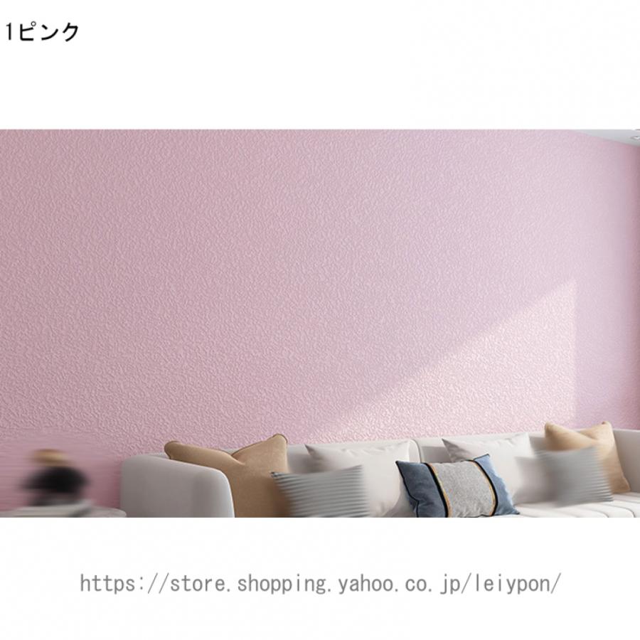 壁紙のり付き 30m 壁紙シール 壁紙DIY 白の塗り壁調 クロス 簡単 張り替え DIY 厚手 シンプル おしゃれ壁紙 のり付き 壁紙 50cm*30m リフォーム 白 ホワイト ...