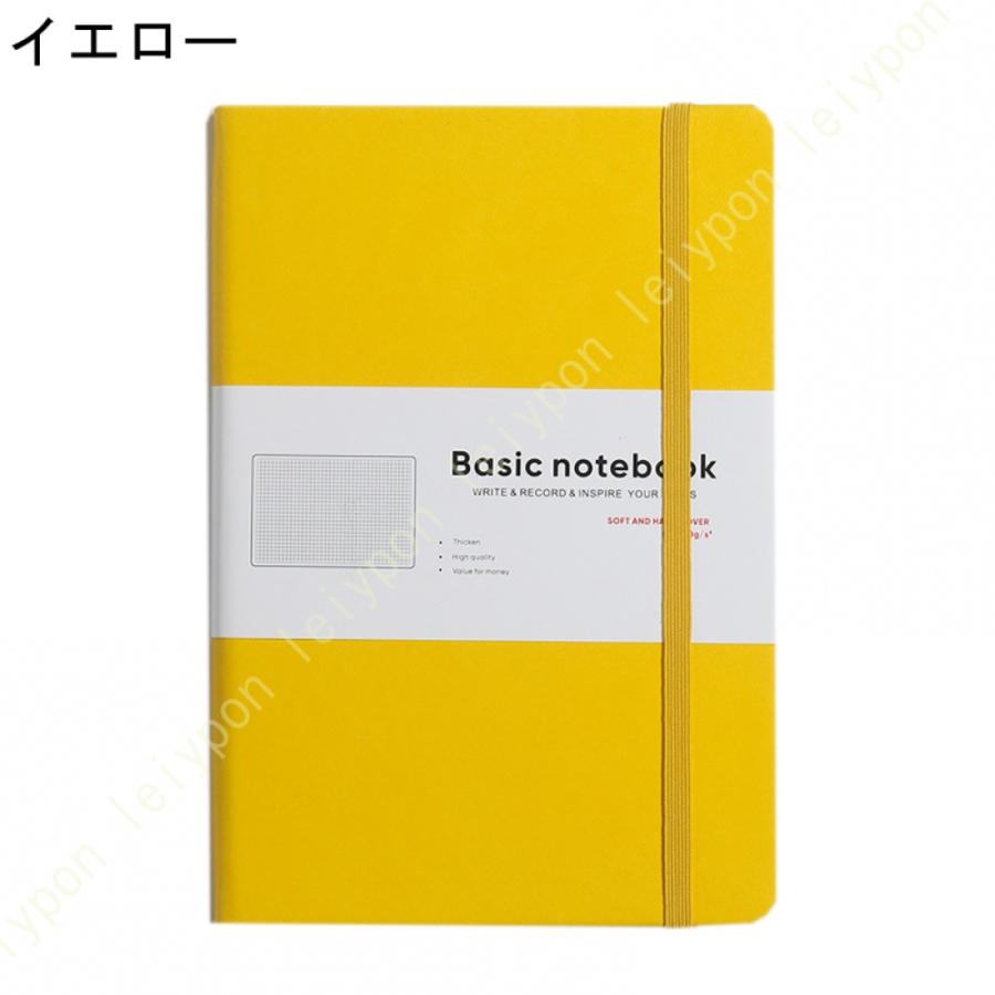 横罫ノート 北欧 厚紙 日記 200ページ 100枚 裏抜けしない ゴムバンド付き しおり紐 ゴムバンド 合皮ハードカバー 水平開き ビジネス・会議ノート : leiypon - 通販 ...