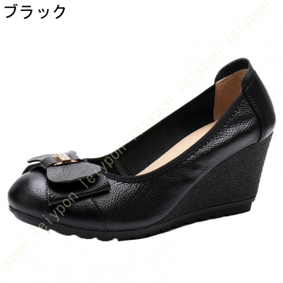 パンプス クッション フォーマル ウェッジ お花 コンフォートパンプス リクルート 通勤 ビジネス 低反発 お呼ばれ 黒 喪服 冠婚葬祭 ビジネスシューズ :8rV-fg6-4QGHD ...