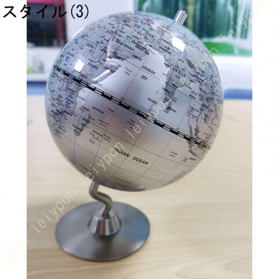 インテリア地球儀 インテリア 小学生 子供用 室内の飾り 知育玩具 学習玩具 おしゃれ お祝い 旅行 高級 入学祝い 小学校 装飾デスクトップ 地球儀 置物 : leiypon - 通販 ...