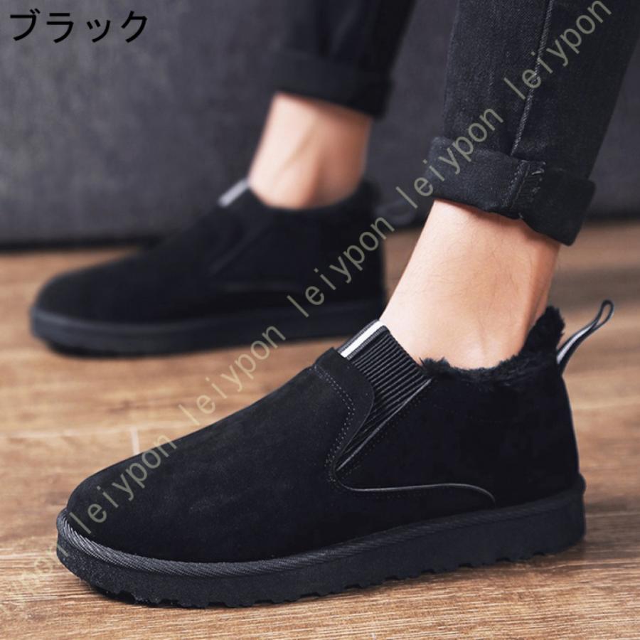 スノーブーツ メンズ ストレッチ 防寒 防水 スノーシューズ ウォーム ムートンブーツ 防寒靴 冬靴 ラウンドトゥ 防寒ブーツ メンズ ショートブーツ ブラック :ane-ryk-NX295 ...
