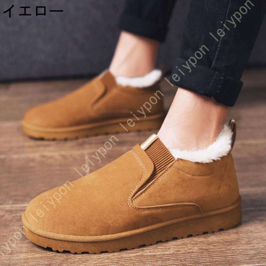 スノーブーツ メンズ ストレッチ 防寒 防水 スノーシューズ ウォーム ムートンブーツ 防寒靴 冬靴 ラウンドトゥ 防寒ブーツ メンズ ショートブーツ ブラック :ane-ryk-NX295 ...