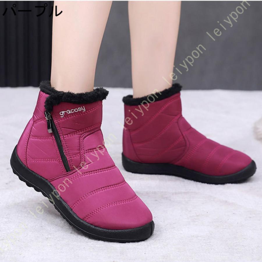 スノーブーツ メンズ ファスナー付き ショート ブーツ スノーシューズ 防水 防寒 防滑 保暖 裏起毛 ウィンターブーツ あったかい 防滑 冬用 カジュアル 綿靴 : ane-ryk ...