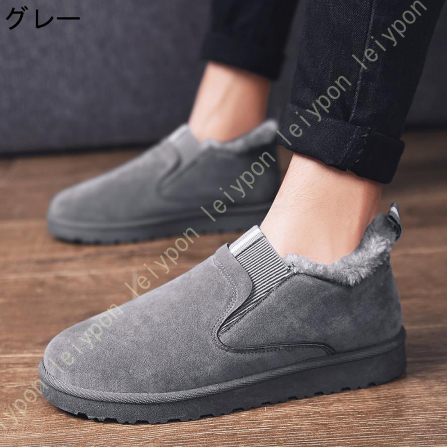 サイドゴア ムートンブーツ メンズ ショートブーツ ふかふか 裏全面ボア あったか おしゃれ 防水 スエード 本革調 裏起毛 靴 冬靴 秋冬 男女兼用 フラット :ane-ryk-NX415 ...