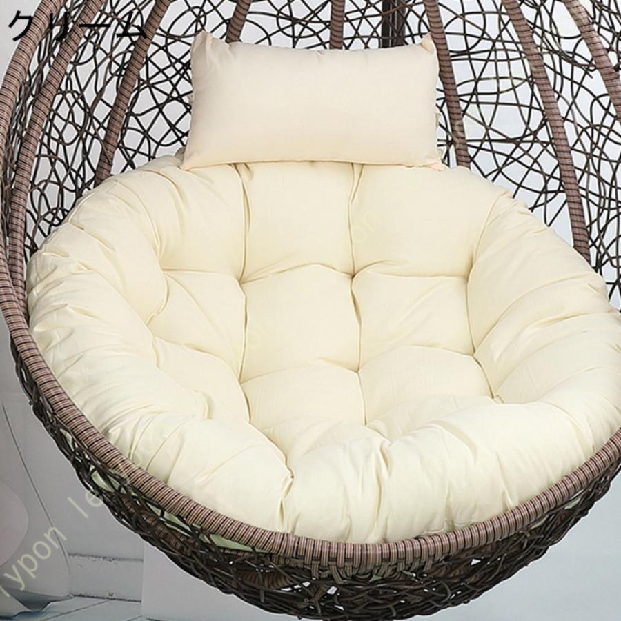 屋内 屋外 ハンモックチェアクッション 座面クッション ゆりかご ラタンチェア 滑り止め 取り外し可能 洗えるカバー ハンギングチェア :b4x-cub-JHOP0:leiypon - 通販 ...