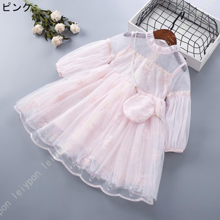 子供ドレス 女の子 ワンピース プリンセスドレス 女児 刺繍 ジュニア レース キッズドレス フォーマルドレス 洋服 パーディー ピアノ 花嫁介添人 卒業式 : bfm-g2v-94tchh ...