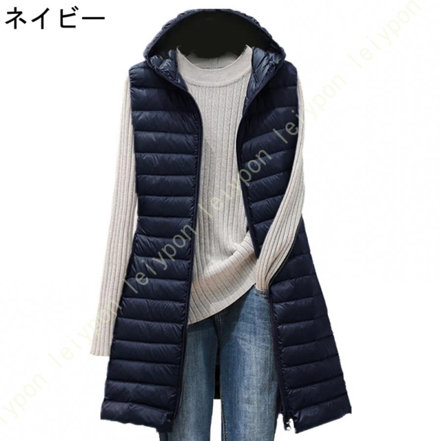 ダウンベスト ロング レディース インナーダウン ライトダウン キルティング アウター フード付き ジャケット 無地 ロング丈 薄手 軽量 ダウンベスト 秋冬 :bfM-g2V-F1QLL5 ...