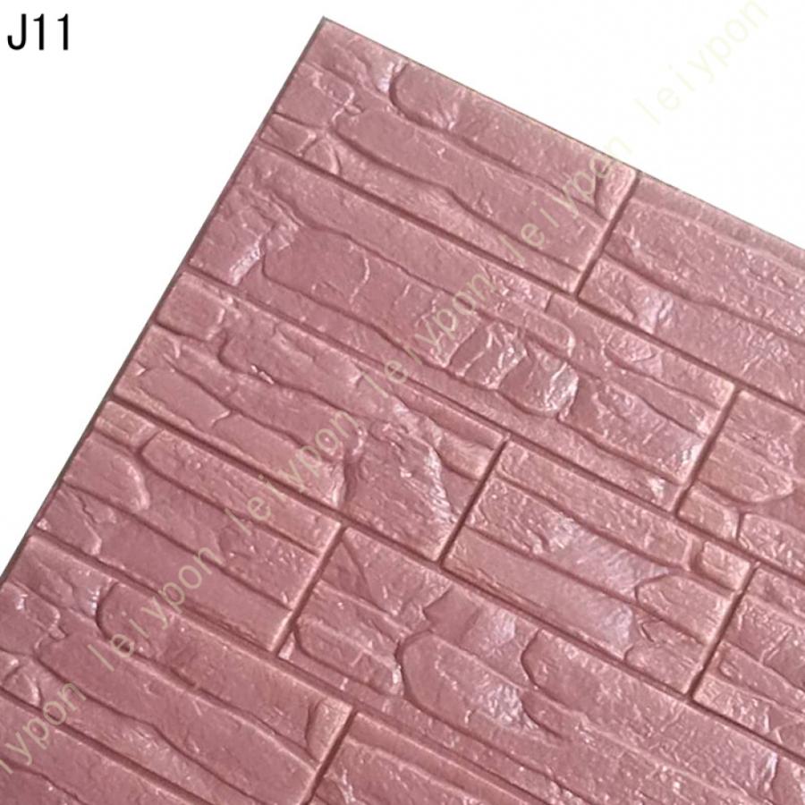 3D 立体壁紙 石調 DIYクッションシート 防音衝撃吸収 自己粘着 取り付け簡単 はがせる レンガブリック 貼るだけ レンガ リアル風 タイル 壁紙 立体 壁用 : leiypon - 通販 ...