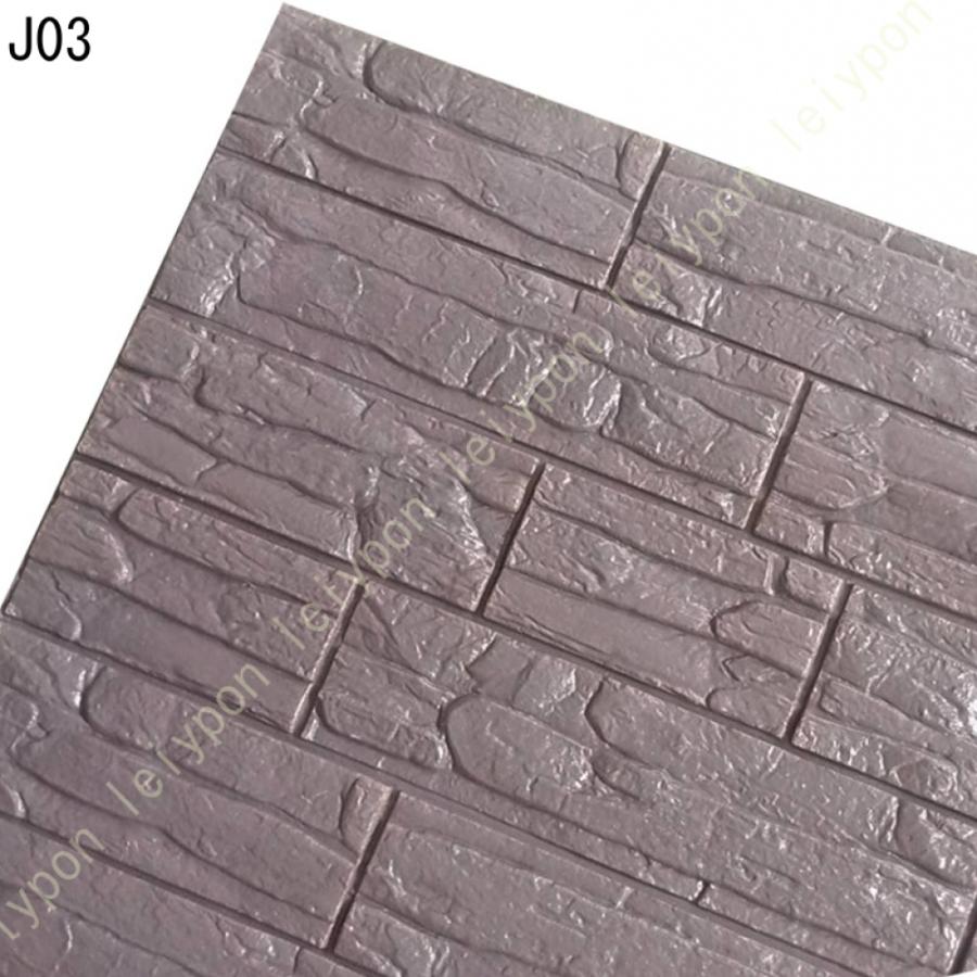 3D 立体壁紙 石調 DIYクッションシート 防音衝撃吸収 自己粘着 取り付け簡単 はがせる レンガブリック 貼るだけ レンガ リアル風 タイル 壁紙 立体 壁用 : leiypon - 通販 ...