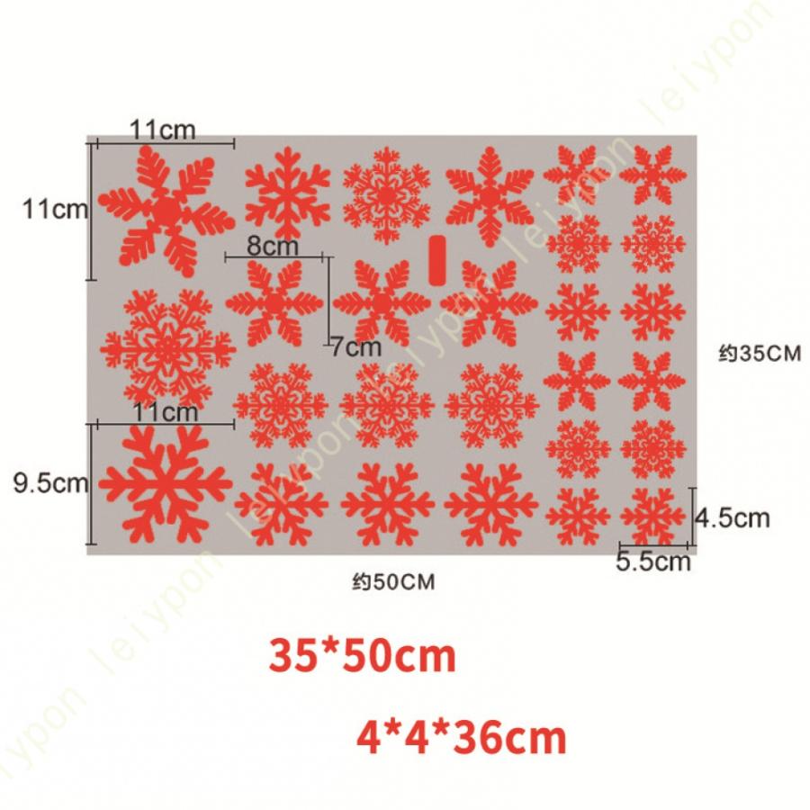 クリスマス 飾り ウォールステッカー 雪 静電ステッカー 窓 ガラスシール おしゃれ アート ポスター ステッカー モダンアート シール式ステッカー 飾り :cmi-maQ-FPADWM ...