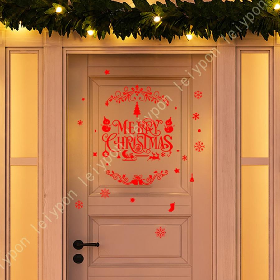 クリスマス 飾り ウォールステッカー 雪 静電ステッカー 窓 ガラスシール おしゃれ アート ポスター ステッカー モダンアート シール式ステッカー 飾り :cmi-maQ-FPADWM ...