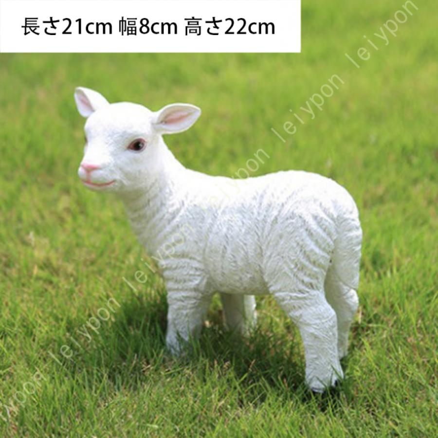 LxRx9 羊 置き物 ガーデン雑貨 高級 ひつじ 農場 花壇の置物 屋外 ガーデン飾り 庭オブジェ アウトドア 庭 卓上 おしゃれ キュート オーナメント : leiypon - 通販 ...