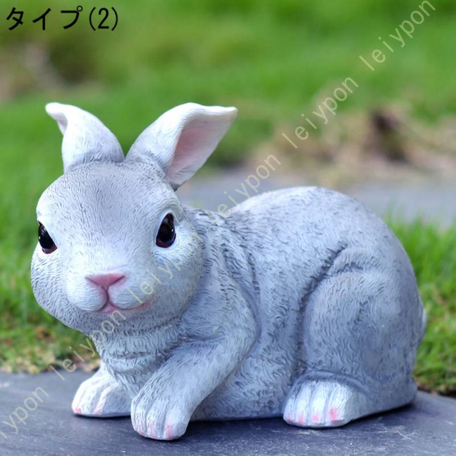 ガーデン オーナメント うさぎ おもしろ ウサギの置物 ガーデンオブジェ ポリレジン 植木鉢 室内 卓上 ダイニング 花壇 飾り物 おしゃれ 置き物 : dlf-tb5-7c1bjs ...