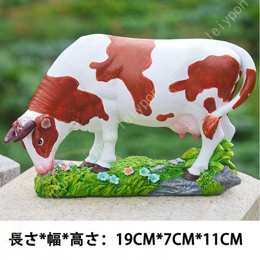 牛のオーナメント ウシ 置き物 屋外 インテリア雑貨 庭の置物 ガーデニング雑貨 アウトドア 庭 卓上 おしゃれ 乳牛 リアル 小さめ 動物モデル 本物そっくり :dlF-tb5-7C1BSP ...