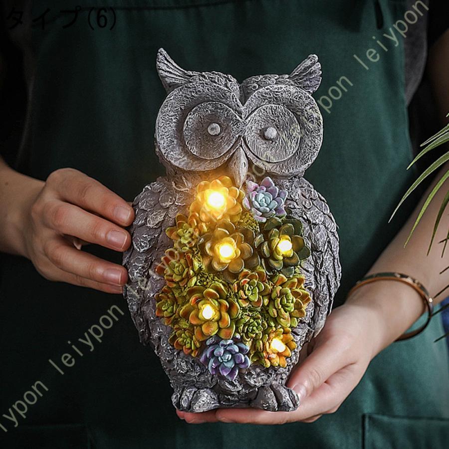 ソーラー ガーデンライト 明るい 暖色 樹脂材質 屋外 置き型 フクロウオブジェ カエルオブジェ ソーラーライト 自動点灯 消灯 防水 防雨 太陽光 充電式 :dlF-tb5-7C1NWJ ...