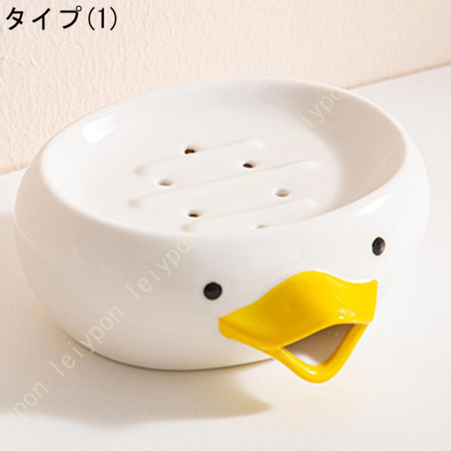 アヒル置物 アヒル雑貨 アヒルオブジェ セラミック おきもの 単品 ホームインテリア 洗面所 浴室 トイレ ソープトレー 石鹸置き せっけんケース 陶器 : dlf-tb5 ...
