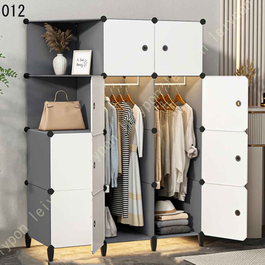 クローゼット ワードローブ 収納ボックス 扉 扉付き 組み立て 組立式 ホワイト 16扉 DIY 靴 服 衣類 収納 ボックス 収納家具 衣類収納 衣類収納ボックス : dz7-2sq ...