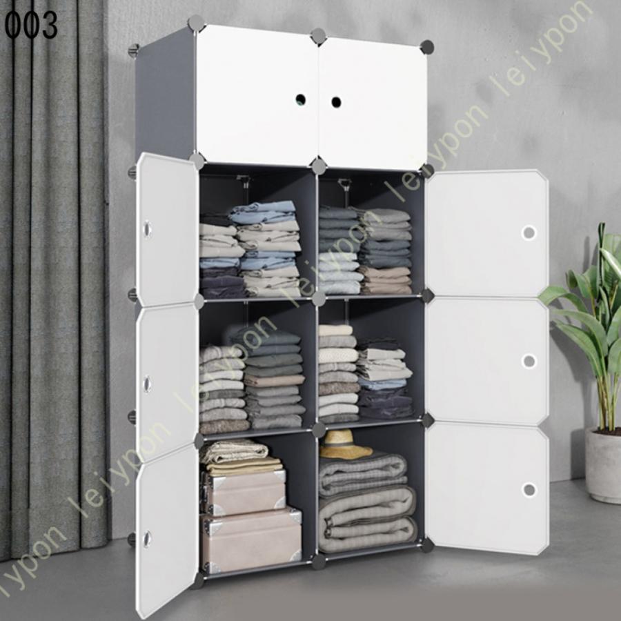 クローゼット ワードローブ 収納ボックス 扉 扉付き 組み立て 組立式 ホワイト 16扉 DIY 靴 服 衣類 収納 ボックス 収納家具 衣類収納 衣類収納ボックス : dz7-2sq ...