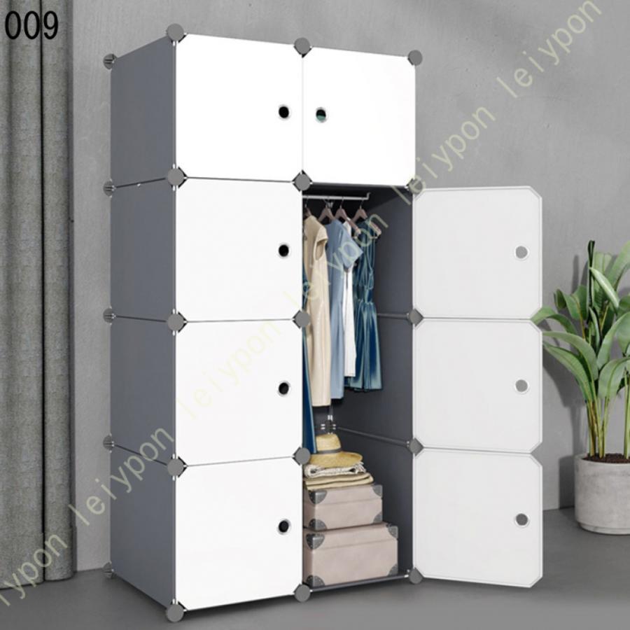 クローゼット ワードローブ 収納ボックス 扉 扉付き 組み立て 組立式 ホワイト 16扉 DIY 靴 服 衣類 収納 ボックス 収納家具 衣類収納 衣類収納ボックス : dz7-2sq ...