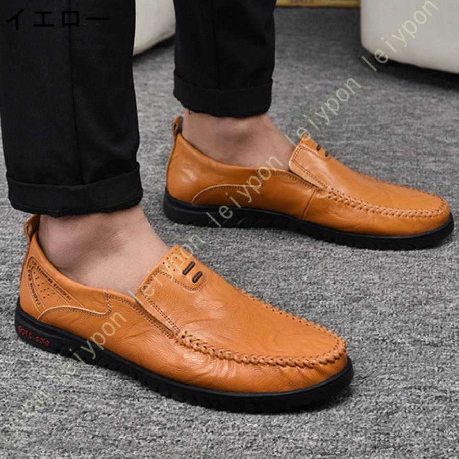 ローファー スリッポン 紳士靴 型押し メンズ 運転靴 学生靴 デッキシューズ 軽量 革靴 スムース調 スニーカー 通勤 通学 フラット モカシン 滑り止め :f1G-rtk-1EOS7 ...