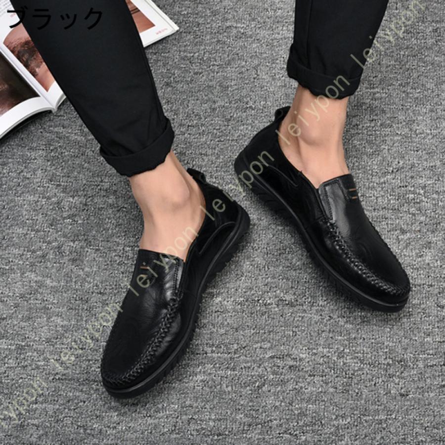 ローファー スリッポン 紳士靴 型押し メンズ 運転靴 学生靴 デッキシューズ 軽量 革靴 スムース調 スニーカー 通勤 通学 フラット モカシン 滑り止め :f1G-rtk-1EOS7 ...
