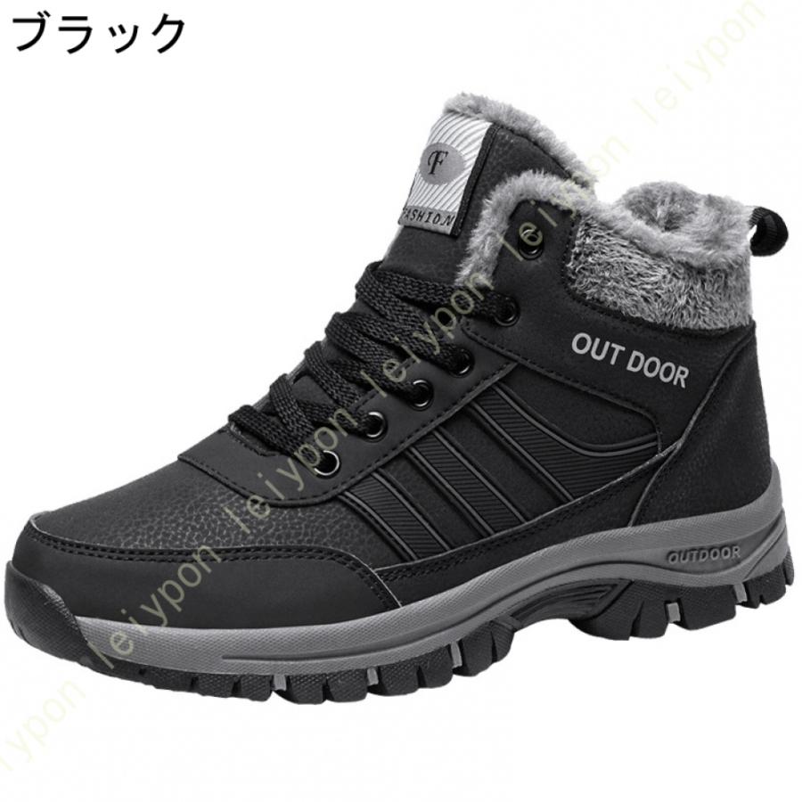 スノーブーツ メンズ 防水 防寒ブーツ 登山 靴 靴ひも ローカット 裏起毛 冬靴 スニーカー スノーシューズ スノトレ 雪靴 レースアップ 滑り止め トレッキング :f1G-rtk ...