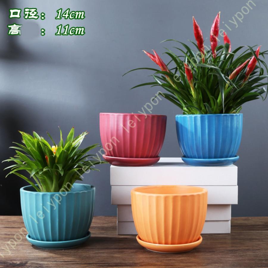 鉢植え 陶器製 植木鉢 プランター 底穴あり トレイ付き 4点セット シンプル 北欧 部屋 円形 オシャレ 装飾用 家庭用 ガーデニング用品 バルコニー :g03-qcn-VQEM99 ...