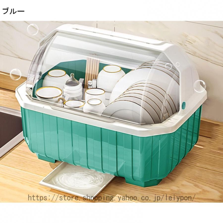 防塵 防汚 食器収納ボックス 蓋付き キッチンラック 水切りラック 多機能 大容量 プラスチック製 食器棚 水切りバスケット 碗収納 皿収納 : hgn-zak-bskwo : leiypon ...