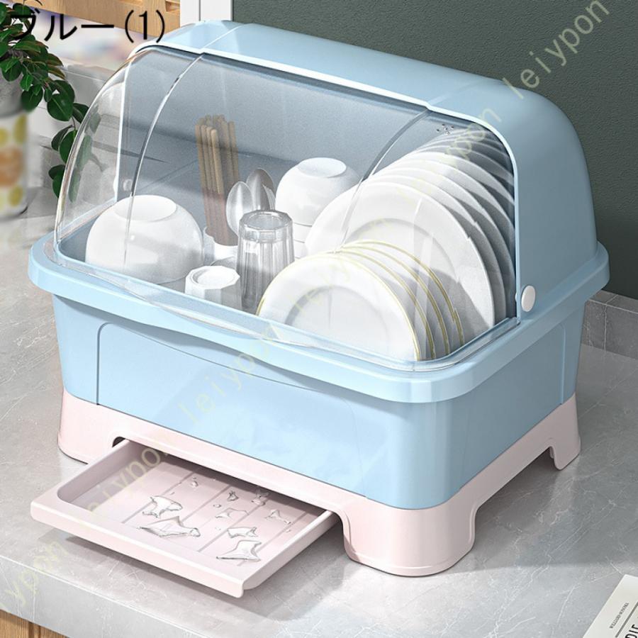 水切りラック フタ付き 食器棚 プラスチック 水切りかご 皿立て水切り 北欧風 食器 キッチン収納 食器収納 箸立て付き 多機能 防塵 防汚 台所用品収納 : leiypon - 通販 ...
