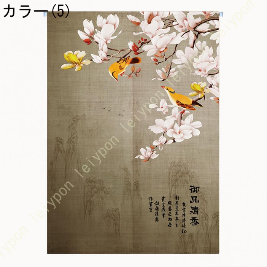 のれん おしゃれ シンプル デザイン ロング丈 北欧 レトロ 和風暖簾 御洒落 ヴィンテージ 可愛い 突っ張り棒式 カーテン 暖簾 間仕切り 押し入れ クローゼット : iz6-9up ...