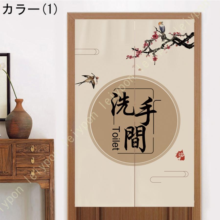 のれん 暖簾 湯のれん ゆ 脱衣所 温泉 間仕切り カーテン 和風 のれん おしゃれ お風呂 入口 入り口 和風暖簾 シンプル トイレ のれん 北欧 暖簾 部屋仕切り :iz6-9up ...