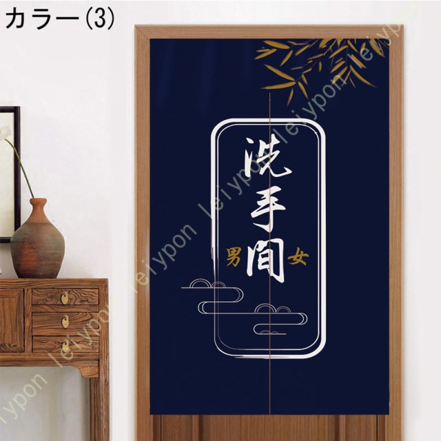 のれん 暖簾 湯のれん ゆ 脱衣所 温泉 間仕切り カーテン 和風 のれん おしゃれ お風呂 入口 入り口 和風暖簾 シンプル トイレ のれん 北欧 暖簾 部屋仕切り :iz6-9up ...