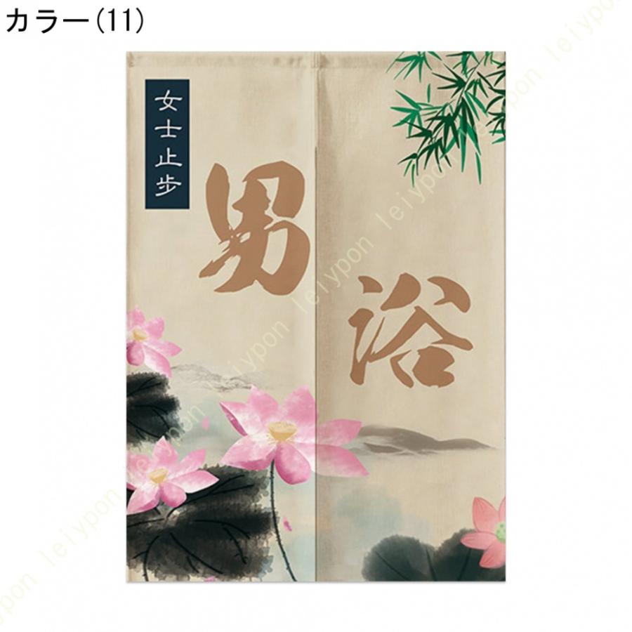 のれん 温泉 銭湯 湯のれん 間仕切り 男湯 女湯 暖簾 湯 ゆ 間仕切りカーテン 和風 通気 シンプル 目隠し お風呂 脱衣所 おしゃれ 遮光 ロング : leiypon - 通販 ...