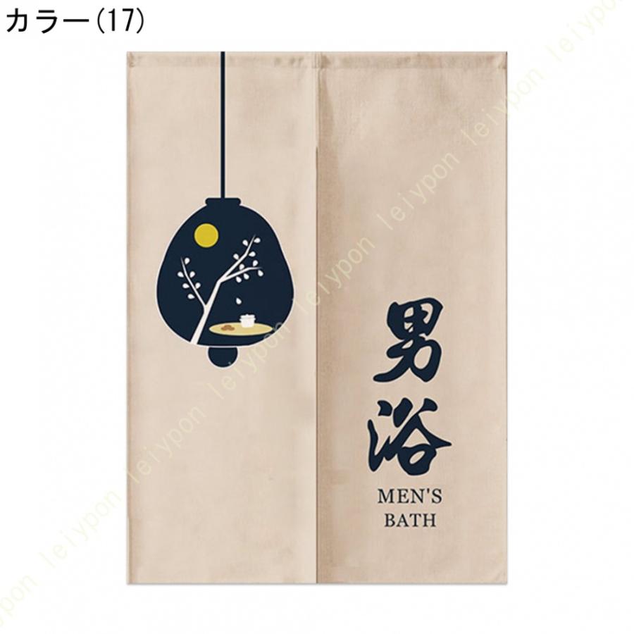 のれん 温泉 銭湯 湯のれん 間仕切り 男湯 女湯 暖簾 湯 ゆ 間仕切りカーテン 和風 通気 シンプル 目隠し お風呂 脱衣所 おしゃれ 遮光 ロング : leiypon - 通販 ...