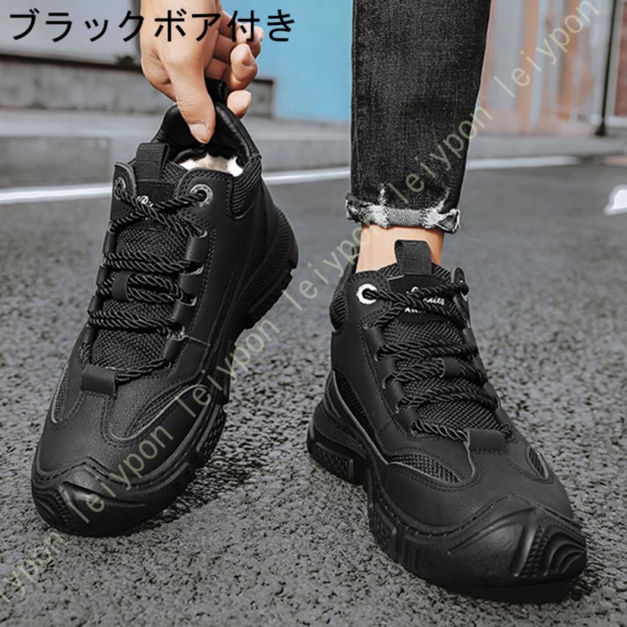 スノーシューズ メンズ 防寒靴 防水 スノーブーツ 裏起毛 バイク ブーツ ショートブーツ 履き心地 スノトレ 短靴 スニーカー カジュアルシューズ : leiypon - 通販 ...