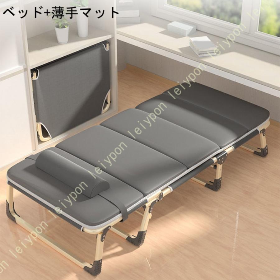 折りたたみベッド 簡易ベッド 折り畳み 室内 サマーベット 防水 通気性 持ち運び便利 4段階調整 キャンプや BBQ 仮眠 残業 自宅 客用ベッドアウトドア用 : leiypon - 通販 ...