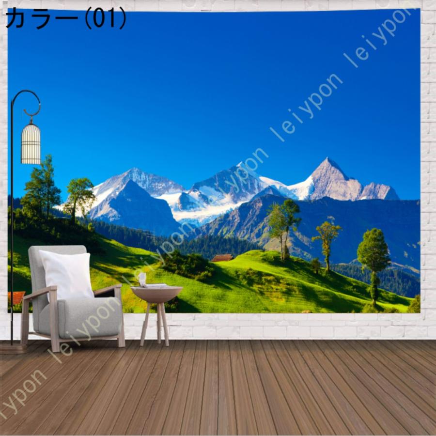 植物 タペストリー 自然風景タペストリー 森 風景 大きい 癒し 部屋 飾り 景色 背景布 インテリア 布 背景 壁掛け 北欧 寝室 居間用 マンション ホテル : leiypon - 通販 ...