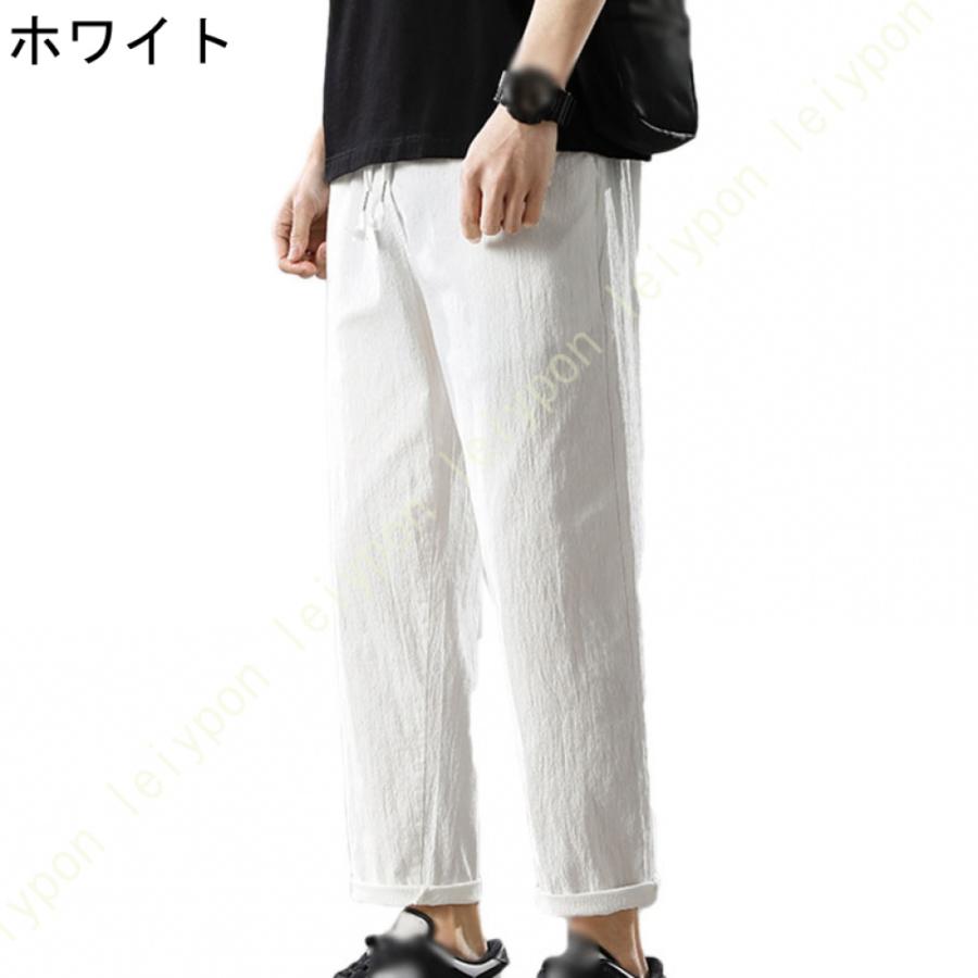 ズボン メンズ テーパードパンツ イージーパンツ サルエルパンツ 大きいサイズ 薄手 シンプル ワイドパンツ 綿 パンツ ゆったり アンクルパンツ : leiypon - 通販 - Yahoo ...